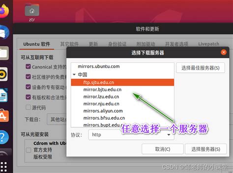 linux系统 ubuntu的下载和安装 ubuntu下载 csdn博客