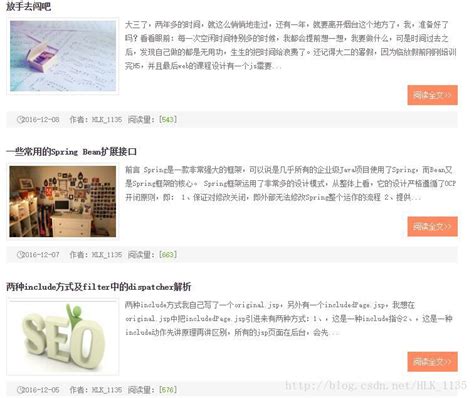 基于jspservlet的个人博客系统基于jspservlet的个人博客网站 Csdn博客