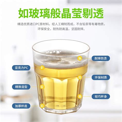 Ktv八角杯 Pc亚克力啤酒杯防摔杯子塑料水杯透明洋酒杯酒吧一口杯虎窝淘