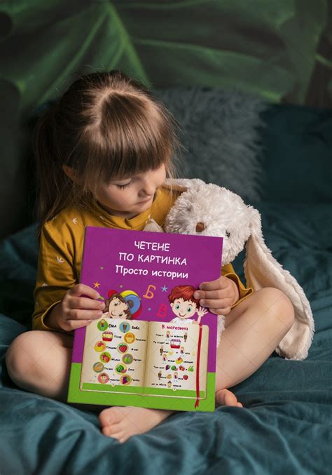 🔟 нови думички всеки ден 📚 ИСКАТЕ ДЕТЕТО ВИ ДА ГОВОРИ ПО ЯСНО И УВЕРЕНО Методът „Гледам 👀