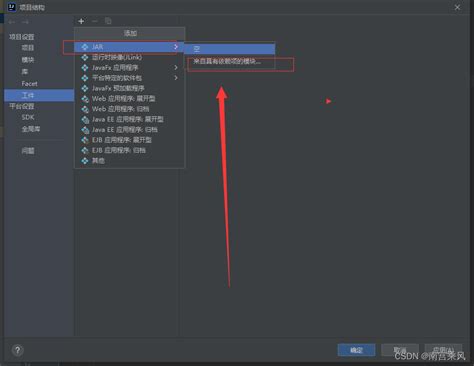 实现跨语言互动：如何在python中调用java的javaparser库解析java源代码python 使用java库 Csdn博客