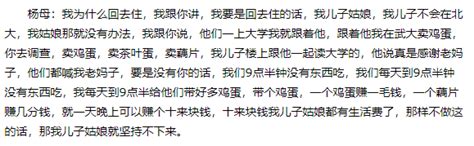 为什么海事大学杨元元事件 知乎