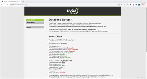 dvwa靶场搭建 csdn博客