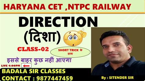 Direction Class 02 Youtube