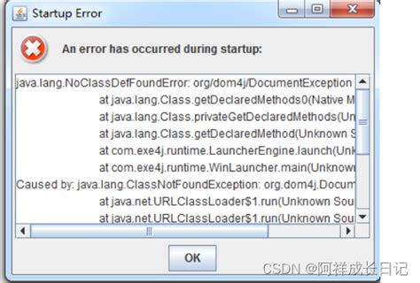 （超详细讲解）实现将idea的java程序打包成exe 新版可以在没有java的电脑下运行，即可以发给好朋友一起玩java打包成exe Csdn博客