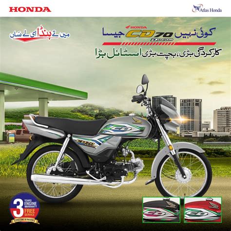 Honda Cd70 Dream 2023 Price In Pakistan Specs And Features