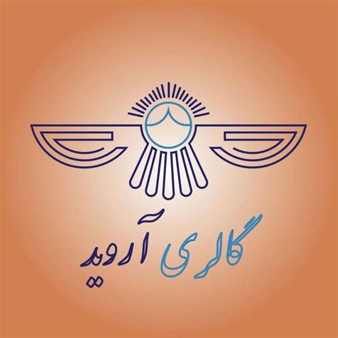 ‎arvid آریایی‎ Arvidgallery • Threads Say More