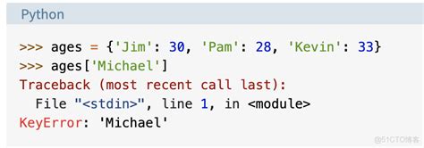Python Keyerror异常 Python的keyerrormob6454cc780924的技术博客51cto博客