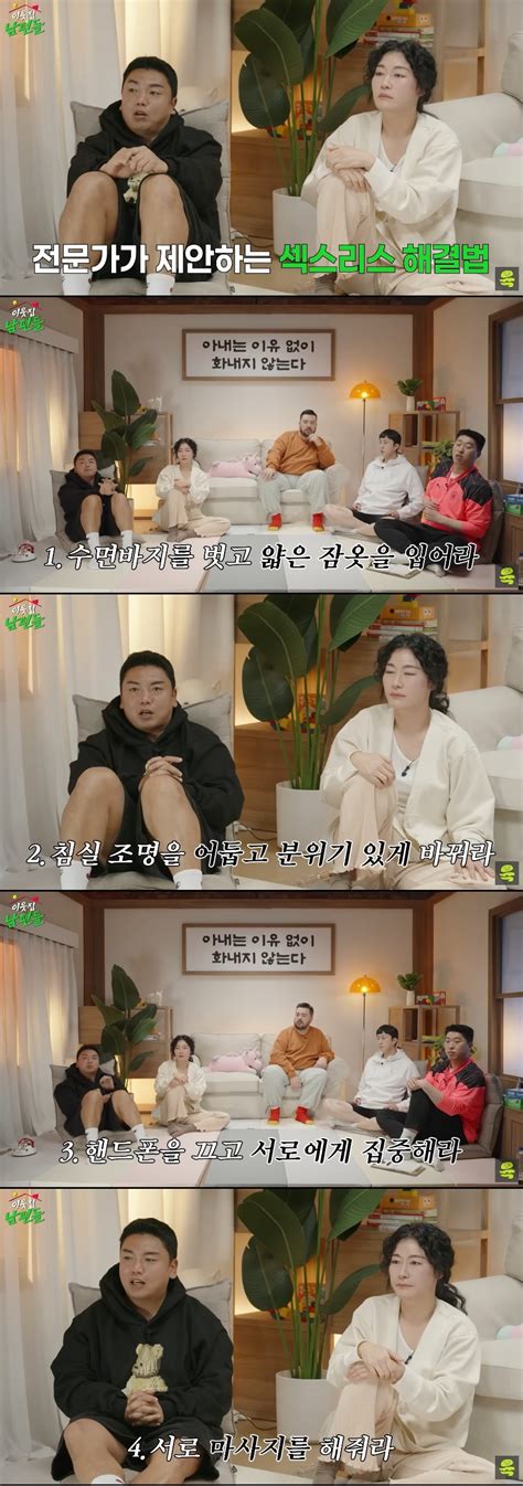 ㅅㅅ리스 해결법을 보고 조명이 중요하다는 개그맨 송하빈mp4 유머움짤이슈 에펨코리아