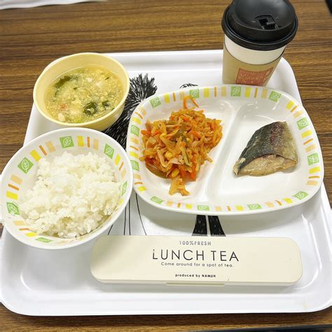 『魚のごま油焼』久留米あかつき幼稚園本日の給食 久留米あかつき幼稚園 先生ブログ