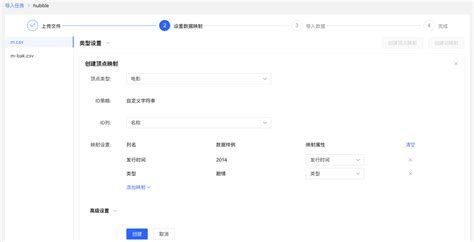 Hugegraph Hubble Quick Start Hugegraph