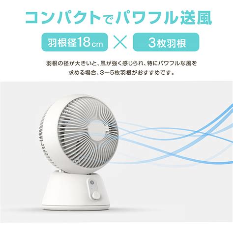 360°首振り 分解して清潔 上下左右首振り サーキュレーター 扇風機 風量調節 3段階 自動首振り 静音 省エネ