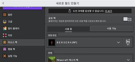 모바일 마크 애드온 적용 안됨 해결 방법 좀 알려주세요ㅠㅠ 한마포