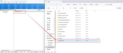 幻兽帕鲁模组安装教程 Hekinaのblog