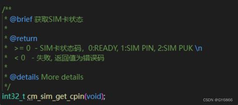 mn316 opencpu丨demo开机流程介绍 mn316查询sim卡状态 csdn博客