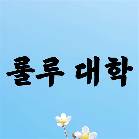 네빌고다드 의식의 법칙 당신의 잠재의식을 깨워 현실을 창조하는 방법