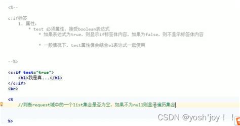 jsp入门 el表达式 jstl标签 jsp el表达式foreach csdn博客