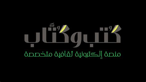 عين العربية مائتان أم مئتان؟ يقال أن الأصح أن تُكتب Facebook