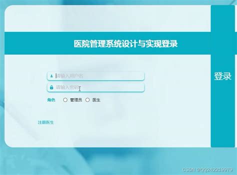 nodejs vue elementui医院住院病房挂号预约管理系统8mheh 基于vue nodejs医院预约管理系统的设计与实现 csdn博客