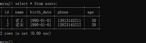 Mysql插入数据与查询数据mysql数据库 编程客栈 Mysql插入数据与查询数据mysql数据库 编程客栈