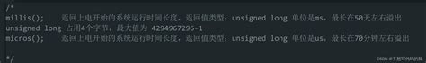 Arduino入门4——基于millis函数、定时器中断的多任务框架arduino Millis Csdn博客