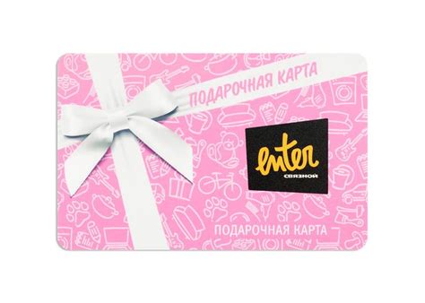 Подарочная карта куда угодно но лучше на косметику или одежду в 2025 г ...