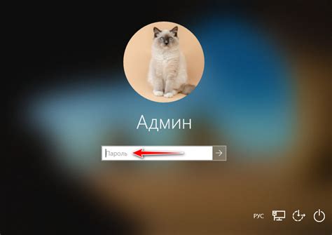 Как сбросить пароль входа в Windows с помощью Msdart