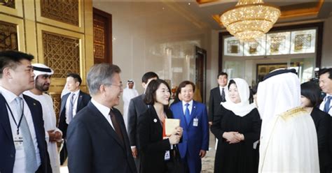Uae 도착한 문재인 대통령 내외