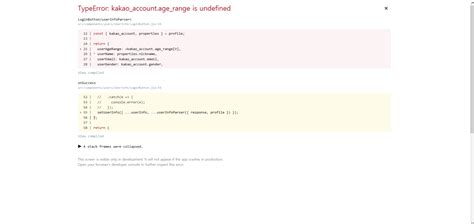 Bug 카카오톡으로 로그인 시 선택정보 중 일부를 제공하지 않으면 오류 발생 · Issue 249 · Connect Foundation2019 16 · Github