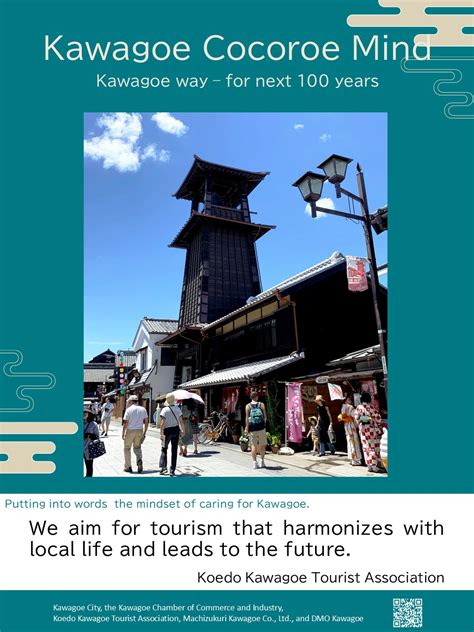 For Businessesmy Cocoroe From Businesses Dmo Kawagoe