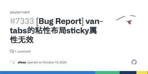 Bug Report van tabs的粘性布局sticky属性无效 Issue youzan vant GitHub