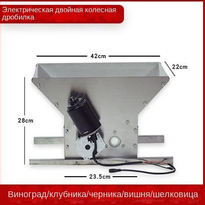Дробилка для винограда с гребнеотделителем ЛОЗА,черный,серебристый ...