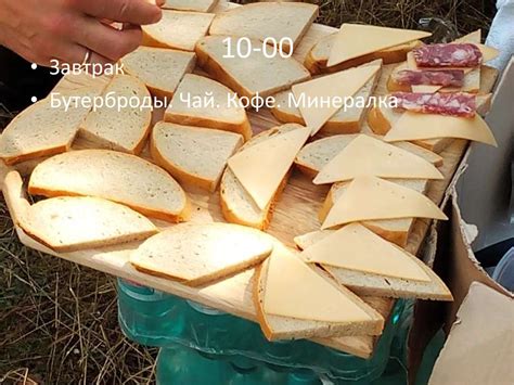 Сплав на байдарках по реке Щаре - презентация онлайн
