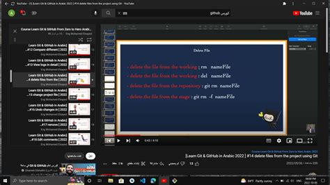 GitHub Ahmad AlHaidar FirstPro