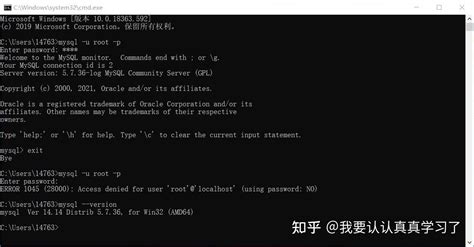 超详细mysql的安装 ，包含各种安装问题及解决方法🎯 知乎