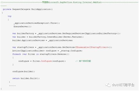 Iis作为aspnet Core21 反向代理服务器未说的秘密web
