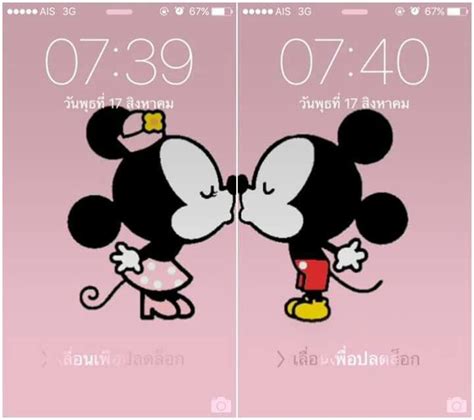 Fondos De Pantalla Para Parejas K Pop Amino