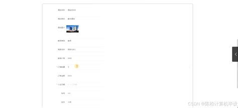 Nodejs毕设基于web的旅游网站的设计与实现程序论文 Csdn博客