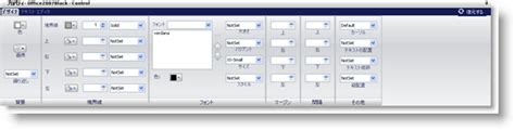 ロール Infragistics Aspnet™ ヘルプ