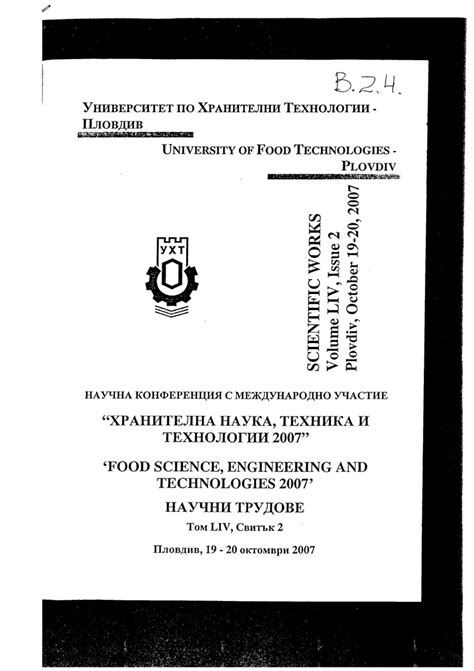 Pdf Water Sorption Isotherms Of N Substituted Amidated Pectins