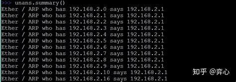 网络工程师的python之路 Scapy基础篇 知乎 网络工程师的python之路 Scapy基础篇 知乎