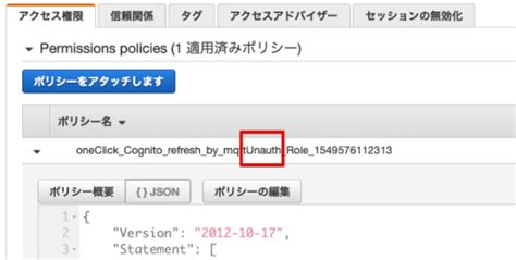 Aws Iot Mqttを使用して、lambdaからブラウザを更新する方法〜aws Iot Device Sdkaws Iot Sdk Browser Bundlejsを使用する場合