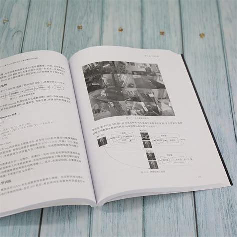 昇腾ai处理器cann应用与实战——基于atlas硬件的人工智能案例开发指南 By 苏统华杜鹏 Goodreads