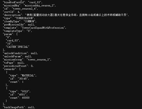 内含剧透 解包 Bug 初步解包及bug定位 Nga玩家社区