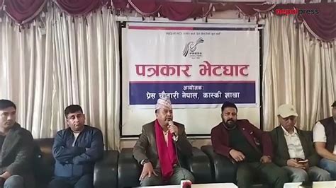 महेश बस्नेत भन्छन् बालकृष्ण खाँडदेखि दिपेश पुनसम्मलाई छानविनको दायरामा ल्याउनुपर्छ Youtube