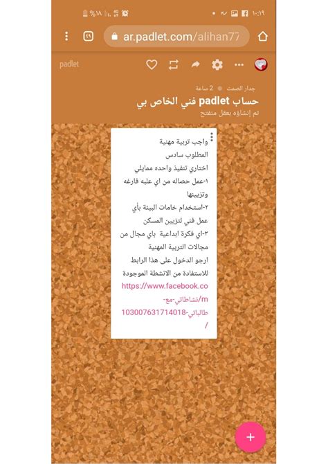 ملف انجاز المعلمة هناء الحنادقه هناء جابر الصفحة 31 Pdf على الإنترنت