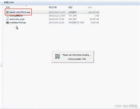 安卓逆向工具的使用（三） android逆向助手 功能解说 csdn博客
