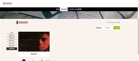 基于web的音乐网站 毕业设计 Springbootvuemysql大学生实训web前端音乐平台 Csdn博客