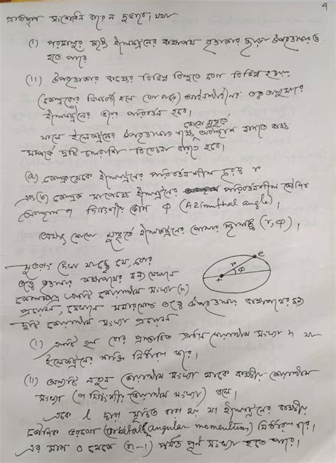 Semiconductor And Electronics Class Xii Wbchse