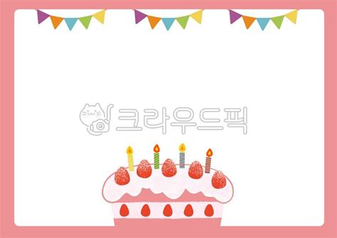 생일축하메세지 진심을 담아 전하는 특별한 말들